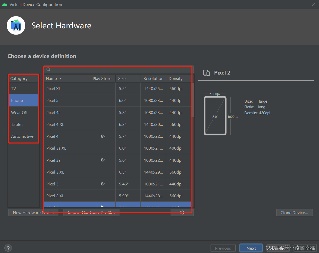 Android Studio安装配置_android studio setup proxy-CSDN博客