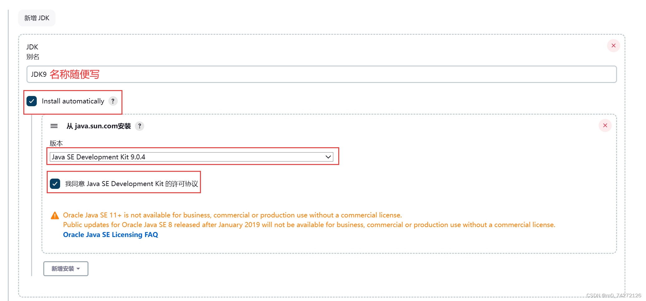 Jenkins执行脚本出现ERROR: Error fetching remote repo ‘origin‘错误_error: error fetching remote repo ...