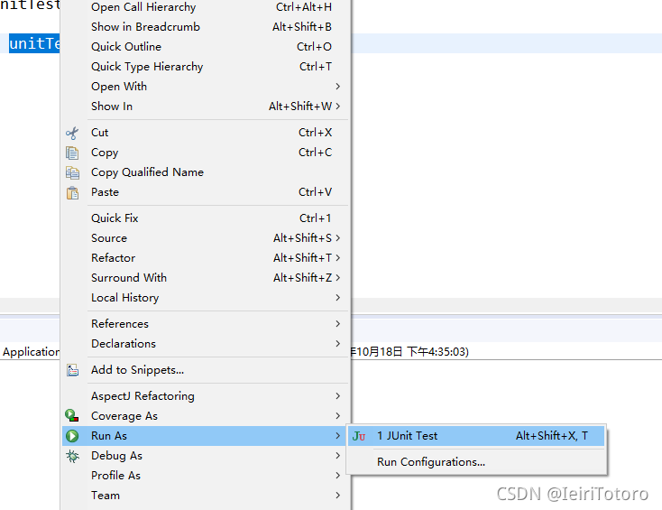 Java单元测试方法的使用java单元测试如何真实调用其他类的方法 Csdn博客