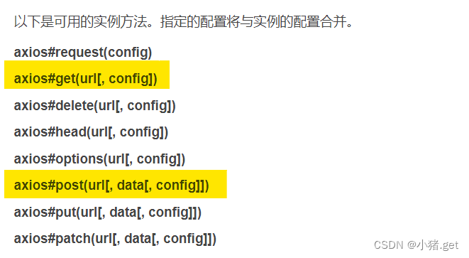 SpringMVC处理ajax请求_spring ajax-CSDN博客