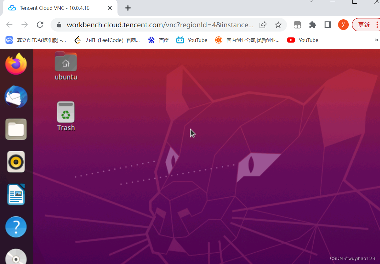 腾讯云Ubuntu Server 20.04 配置图形界面流程_腾讯云ubuntu安装图形界面-CSDN博客