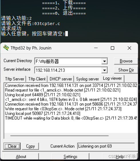 网络编程11.21-CSDN博客