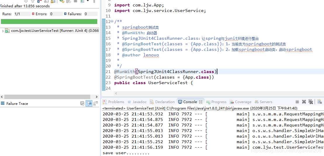 springboot整合Junit单元测试-CSDN博客