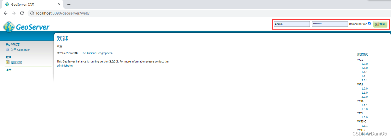 GeoServer发布服务+跨域及401问题+Cesium调用WMS/WFS服务_geoserver web admin page 失败-CSDN博客