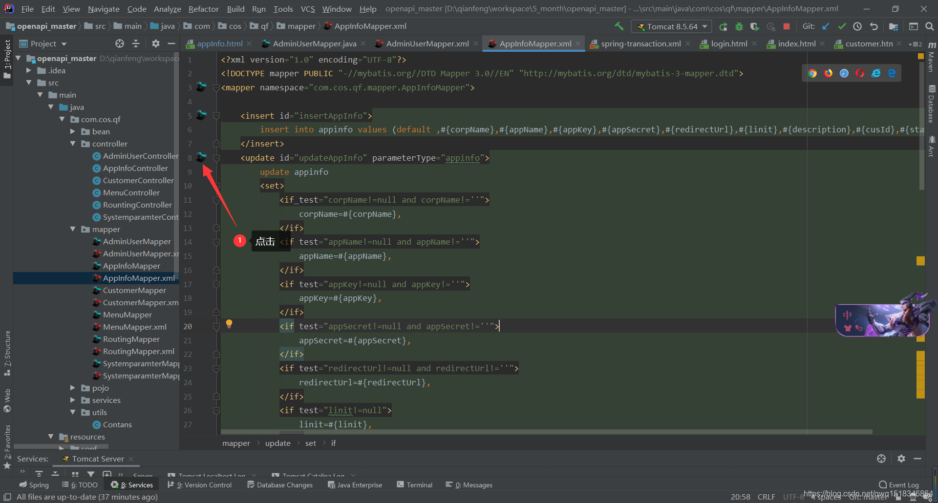 idea的三种插件-Gitee-Lombok-MyBatisX_mybatisx gitee-CSDN博客