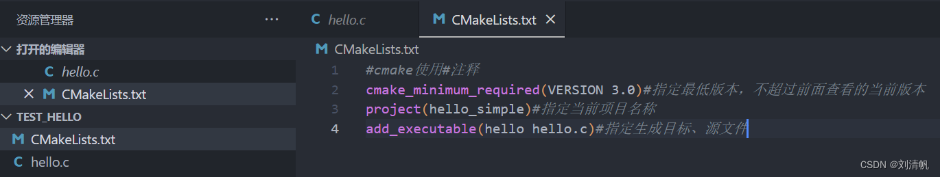 【交叉编译踩坑指北（一）】windows10下vscode与cmake编译生成文件cmake Tools Csdn博客