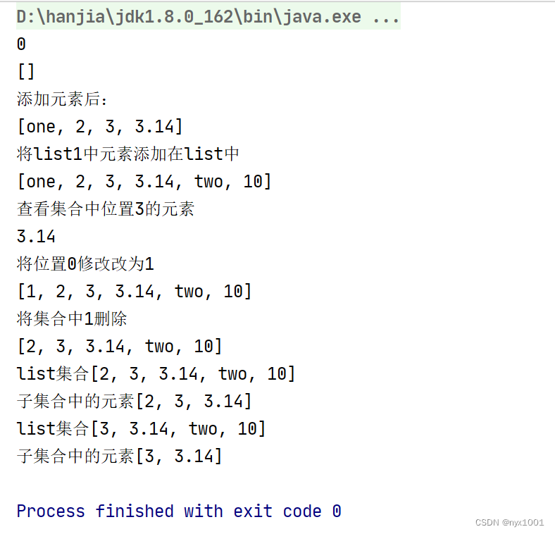 Java集合框架详解：Collection,List,泛型与Queue,Stack的使用与操作,-CSDN博客