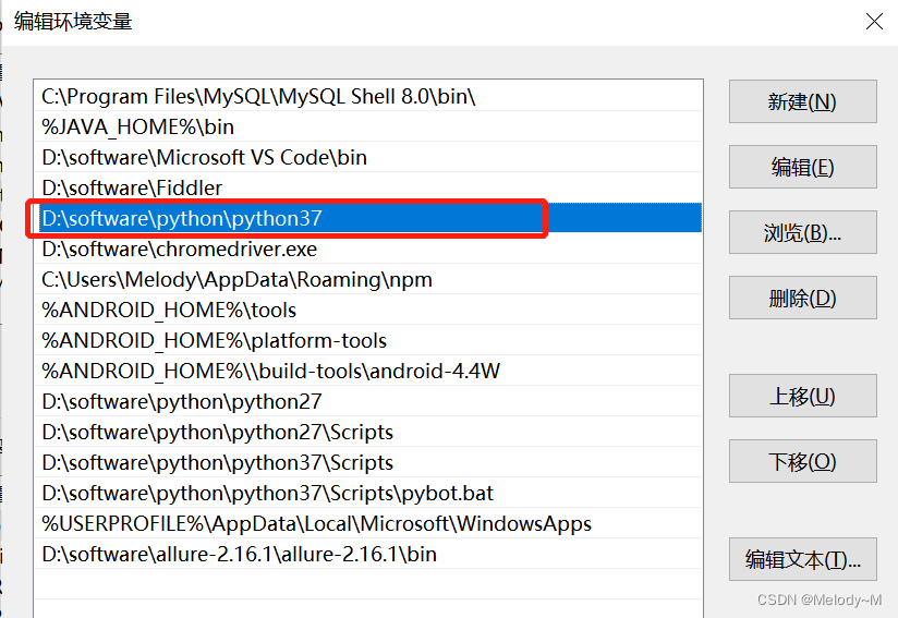 Python Selenium WebDriver 安装-CSDN博客