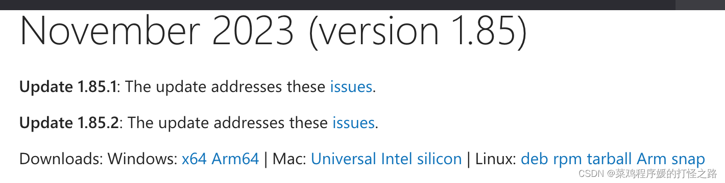 vscode自动更新后ssh无法连接服务器_vscode更新后,ssh不能连接-CSDN博客