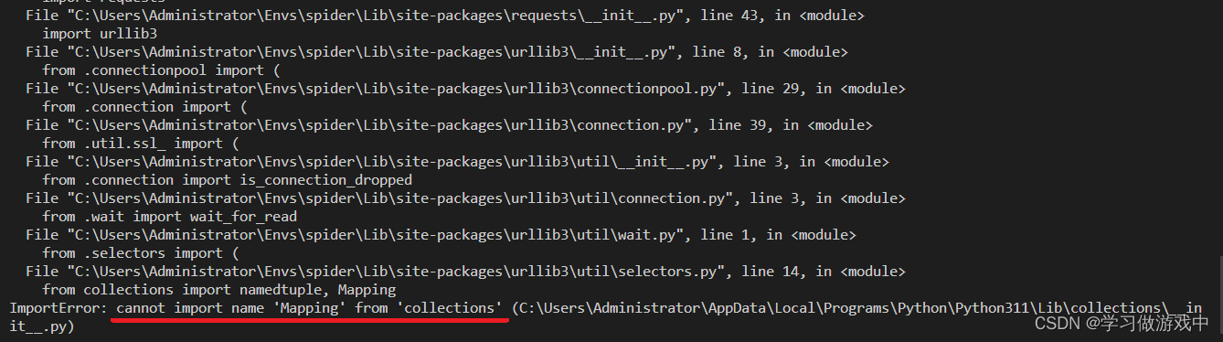 requests报错cannot import name ‘Mapping‘ from ‘collections‘的解决办法_importerror: cannot import name ...