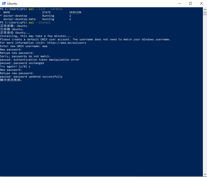 DockerDesktop安装指南以及Windows下WSL2和 Hyper-V相关问题追查_docker desktop hyper-v-CSDN博客