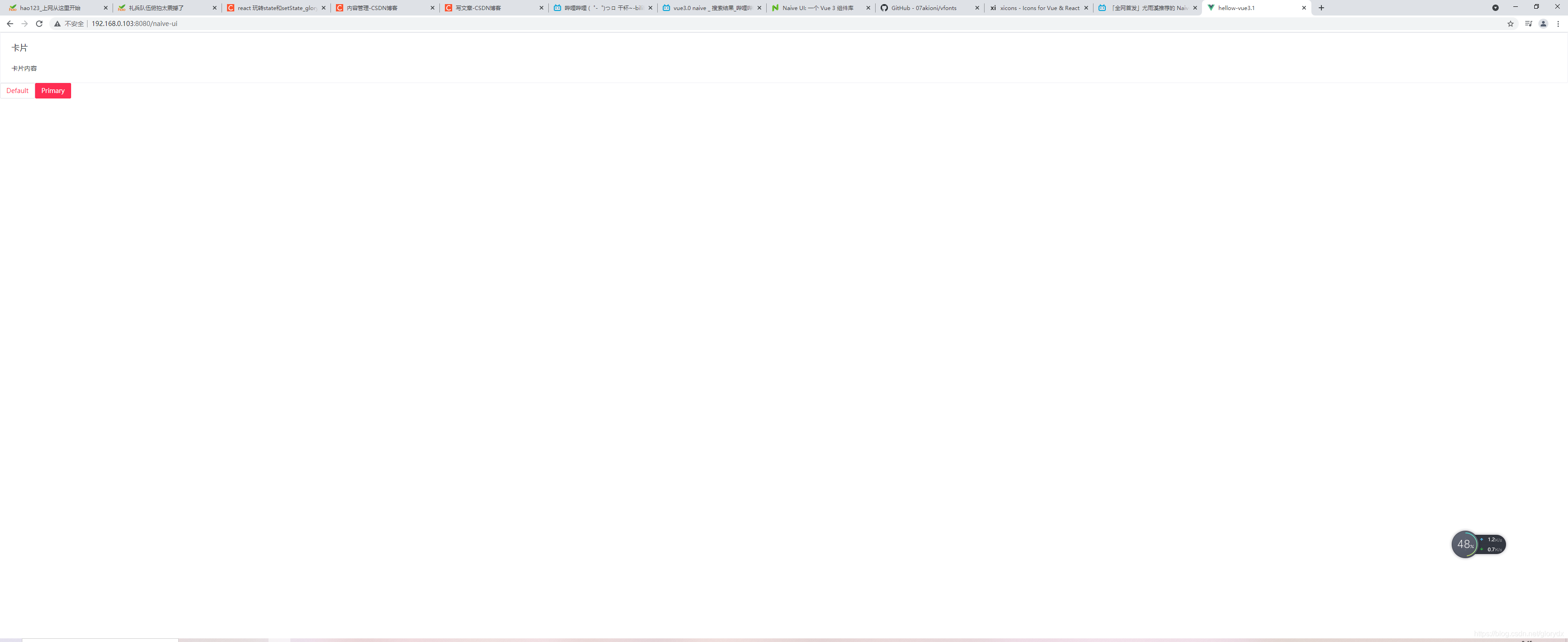 vue 3.0尤雨溪亲推ui组件库naive_navie ui-CSDN博客