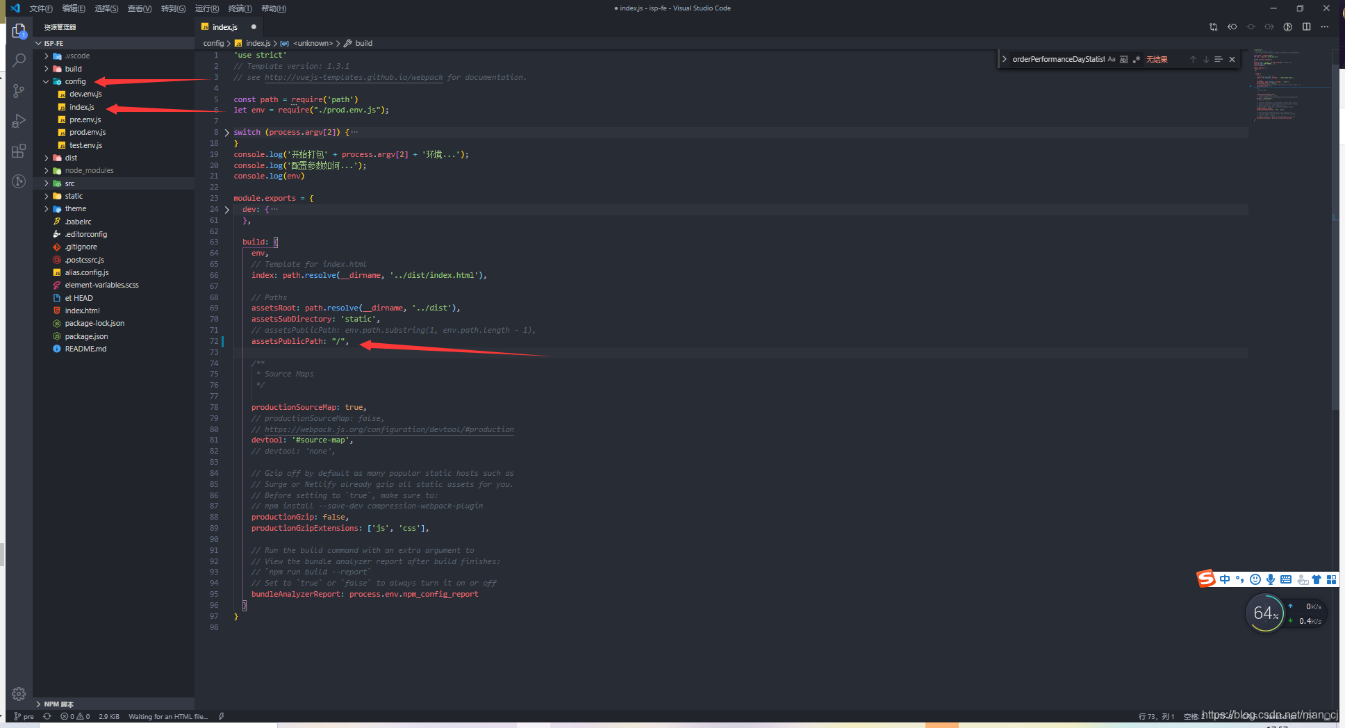 Vue Css 引入asstes中的图片 无法显示的几种解决方案vue Css引用asset图片 Csdn博客