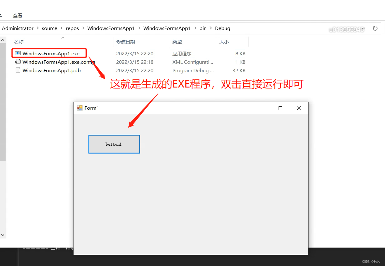 Cdr插件开发之addon插件002 用1分钟编写一个可双击运行的exe程序cdr插件实战入门 Csdn博客