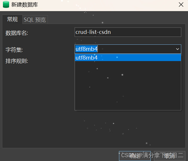 Go+Gin+GORM+Mysql实现最基础的CRUD_go gin gorm-CSDN博客