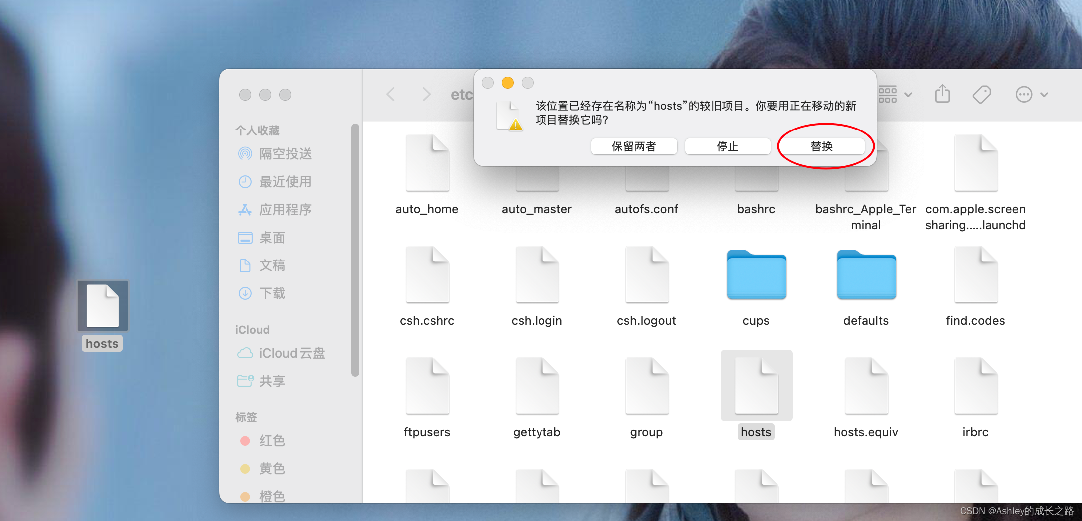 如何修改hosts文件-mac_mac hosts-CSDN博客