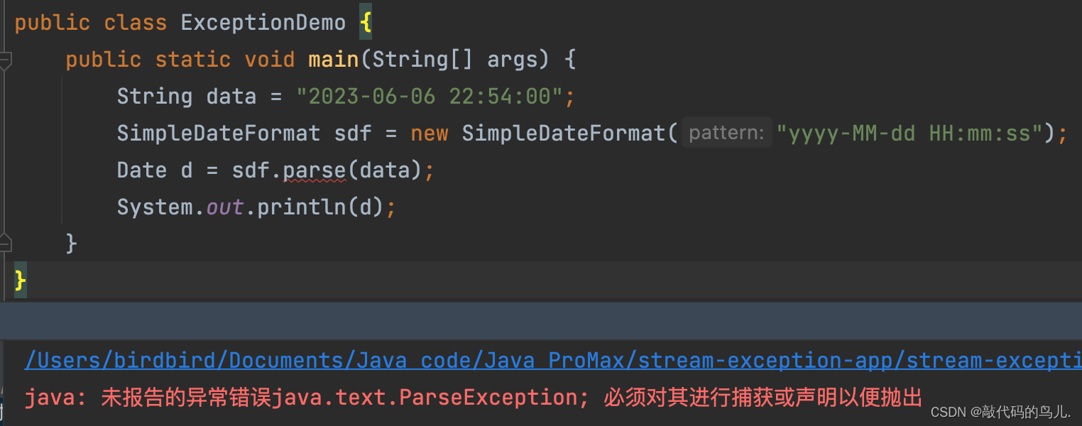 [进阶]Java：异常概述、分类、认识-CSDN博客