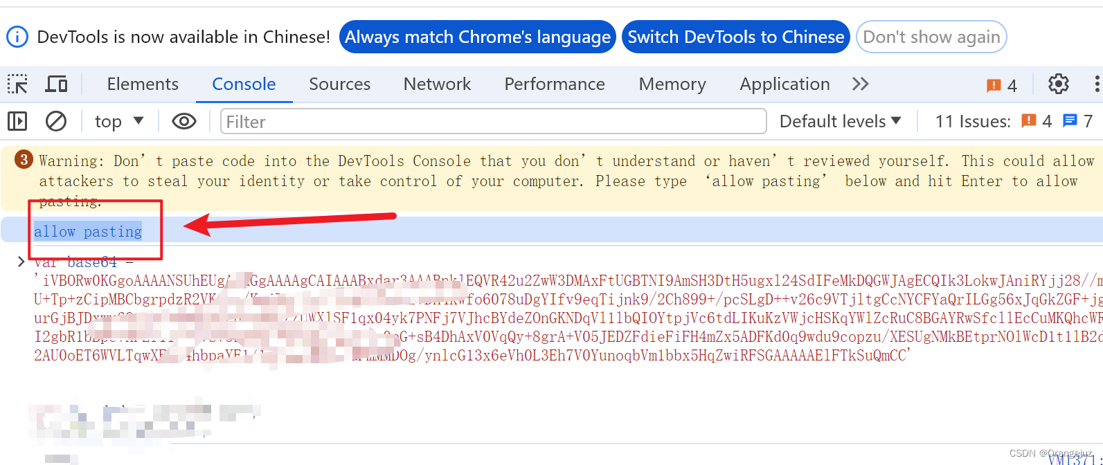 浏览器Console控制台无法粘贴代码，报错:This could allow attackers to steal your identity or take control of your ...