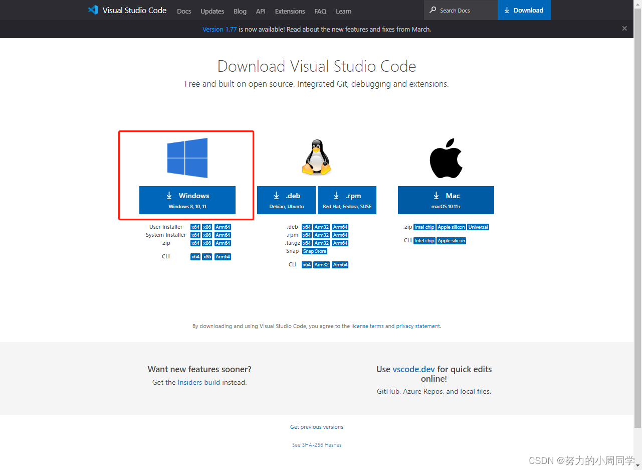 2023年Visual Studio Code安装详细教程（含插件推荐）_visual studio 2023-CSDN博客