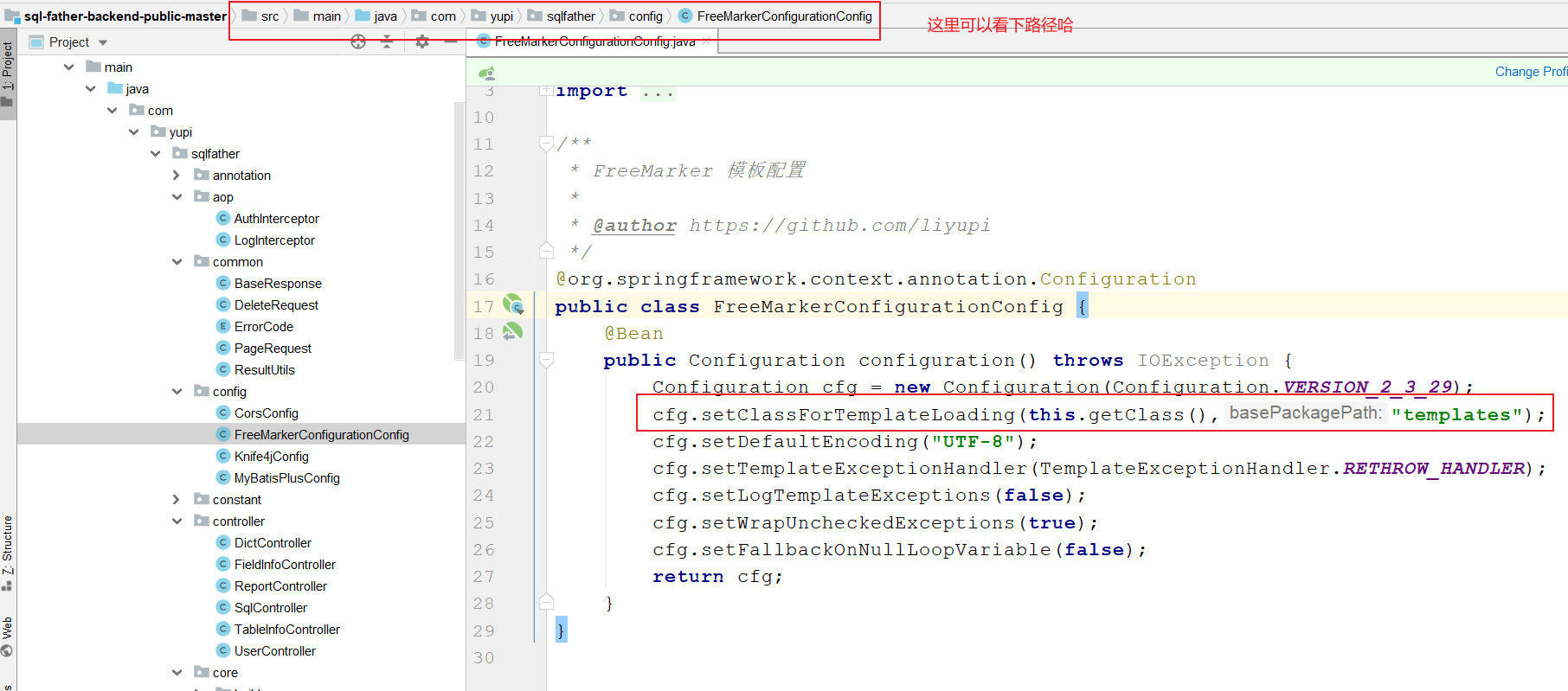服务器部署前后端项目-SQL Father为例-CSDN博客