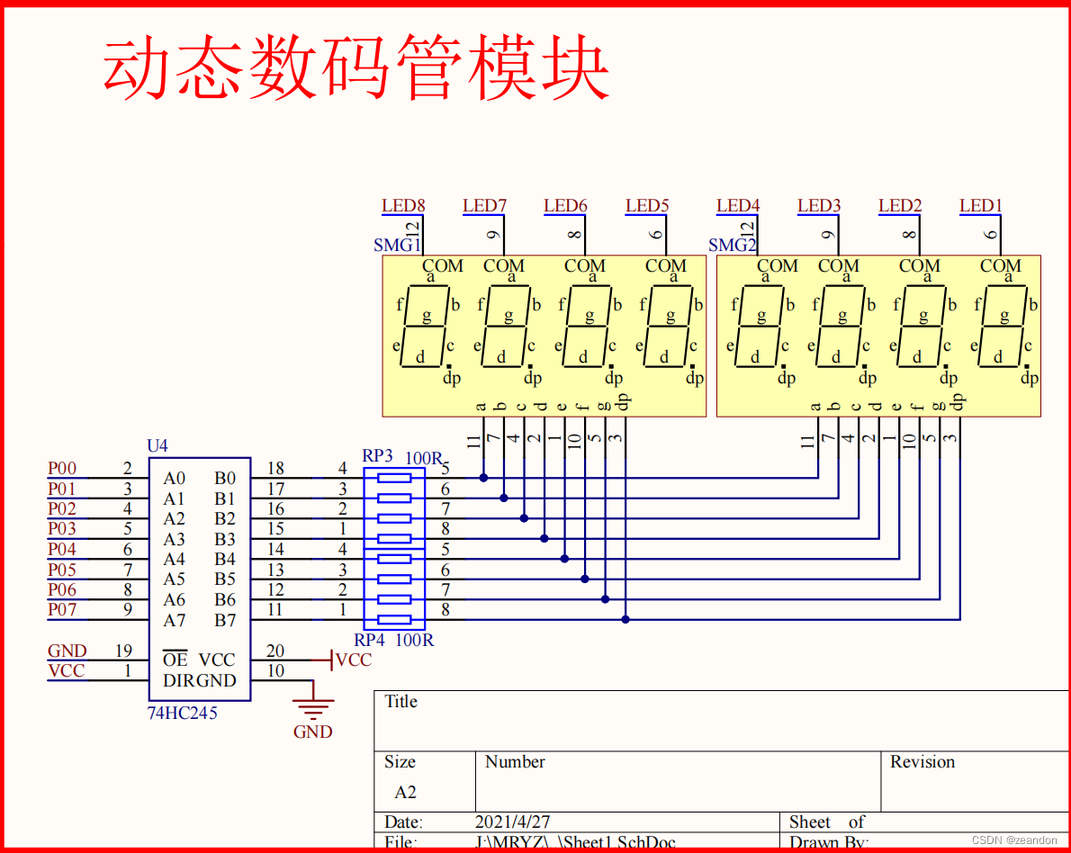 51单片机学习笔记 ——（一）LED数码管_51a2单片机静态数码管-CSDN博客