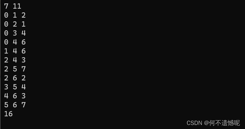 最小生成树详解：Kruskal与Prim算法及其应用-CSDN博客