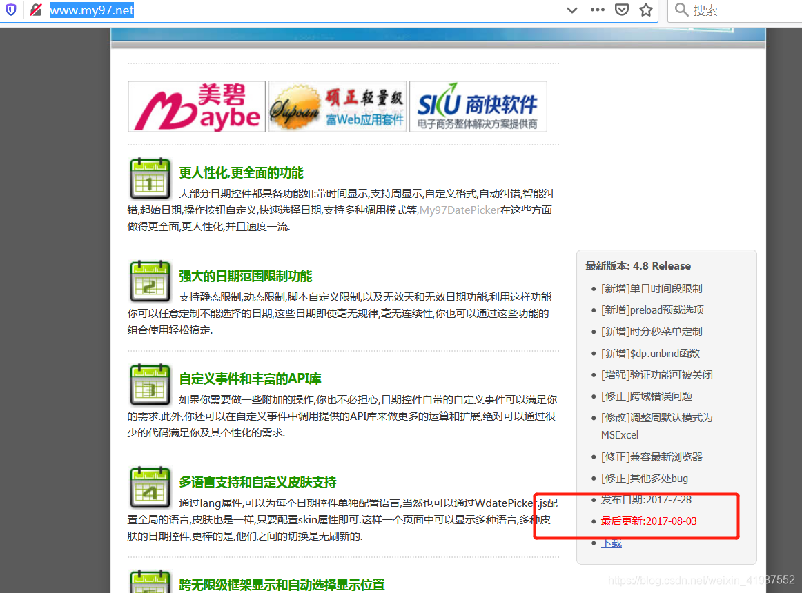 我是如何使用laydate日历插件更换掉老项目不好用的日历插件datepicker的_laydate datepicker-CSDN博客