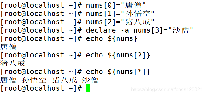 Linux学习（9）——Shell运算符_declare -i-CSDN博客