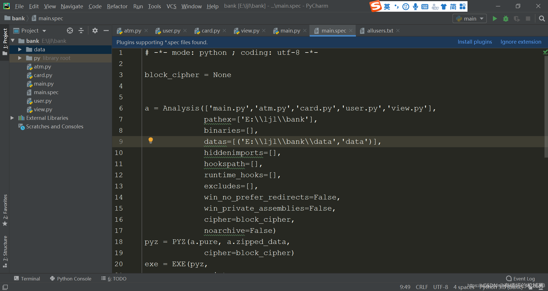 【pyinstaller打包pyqt5编写的项目为exe（脱离环境可运行）】_python导出exe文件不依赖环境-CSDN博客