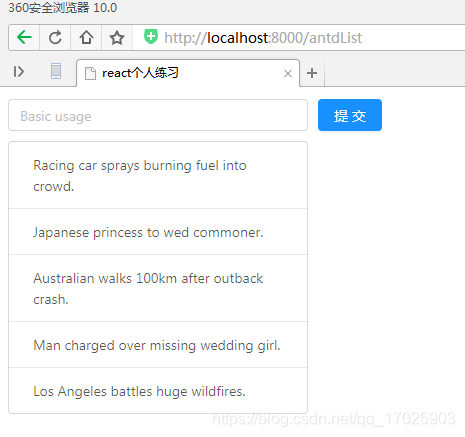React Antd实现antdList页面布局_react antd list-CSDN博客