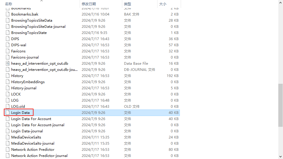 浏览器用户文件夹详解 - Login Data(五)_login data怎么打开-CSDN博客