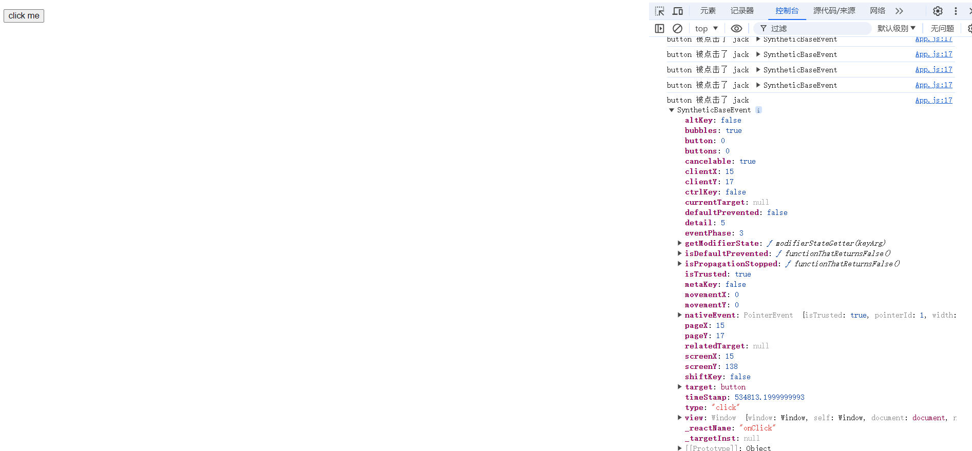 React 速通笔记_react速通-CSDN博客