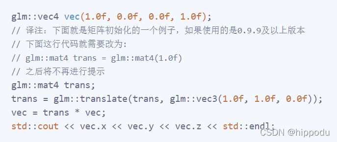 OpenGL学习笔记（LearnOpenGL）-第六部分 变换_glm glsl column major-CSDN博客