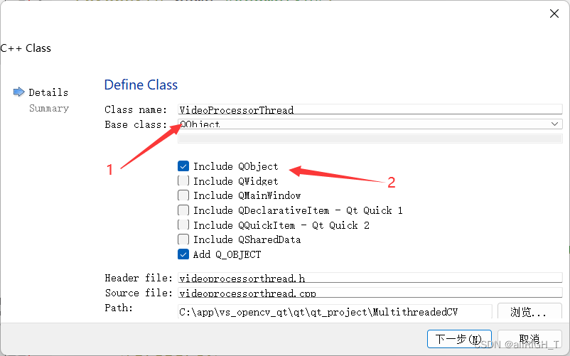 QThread创建多线程之子类化QThread方法_qt怎么创建qthread的子类-CSDN博客