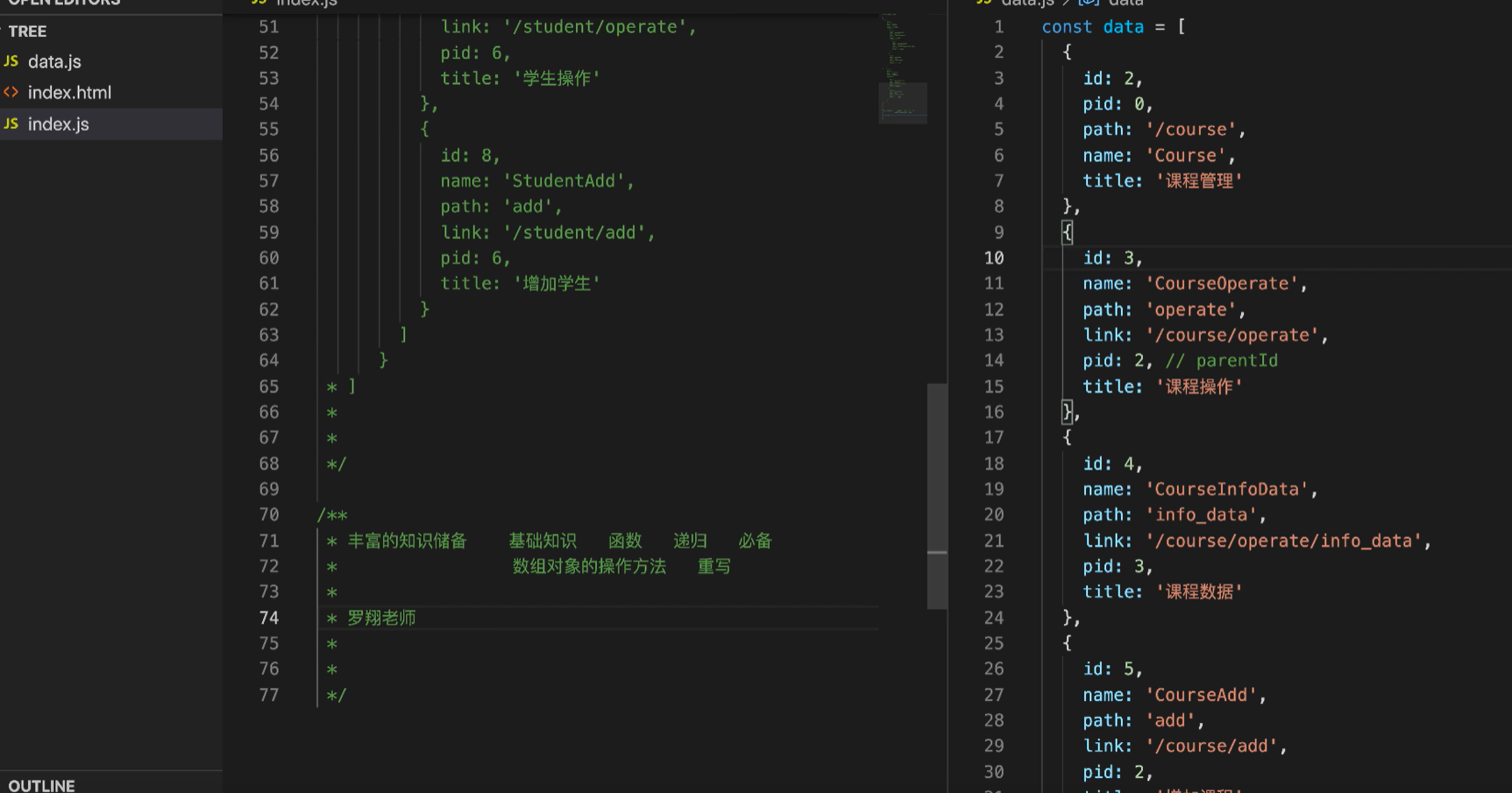 前端学习笔记202309学习笔记第九十七天-树形结构扁平化4-CSDN博客