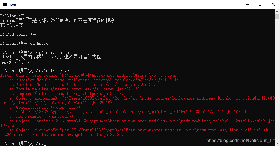 ionic新建项目失败：node-sass/node scripts-CSDN博客