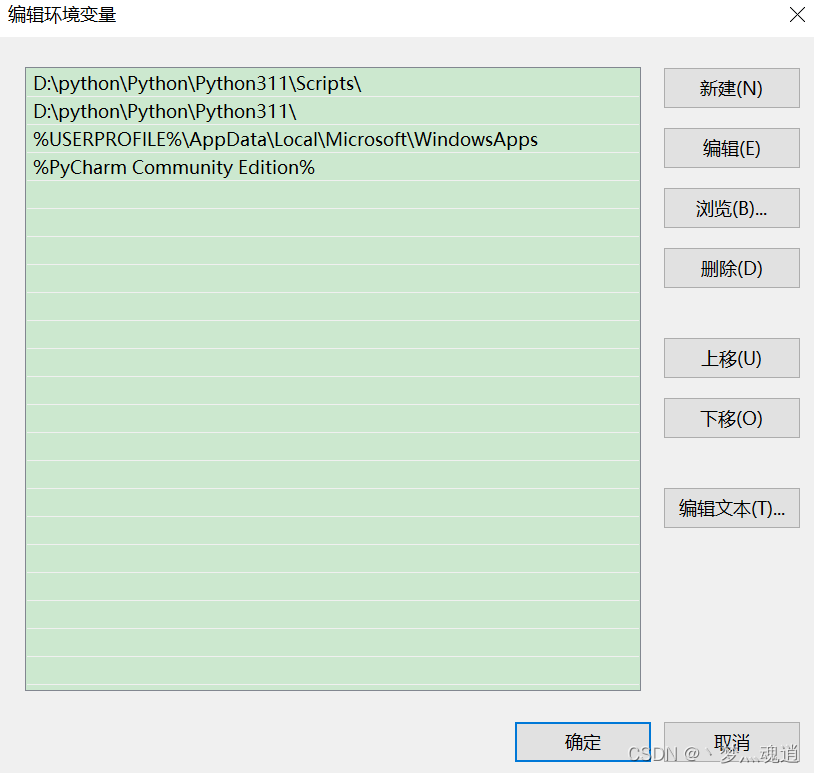 【python】fatal Error In Launcherunable To Create Process Using List（pip安装第三方模块时常见问题）python无法安装第