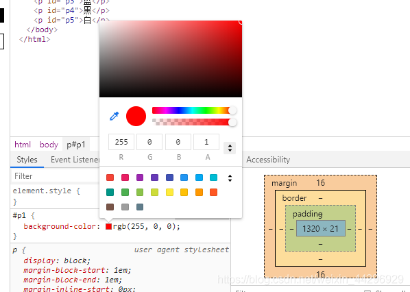 CSS 的 rgb() 和 rgba() 函数（设置颜色的方式之一）-CSDN博客