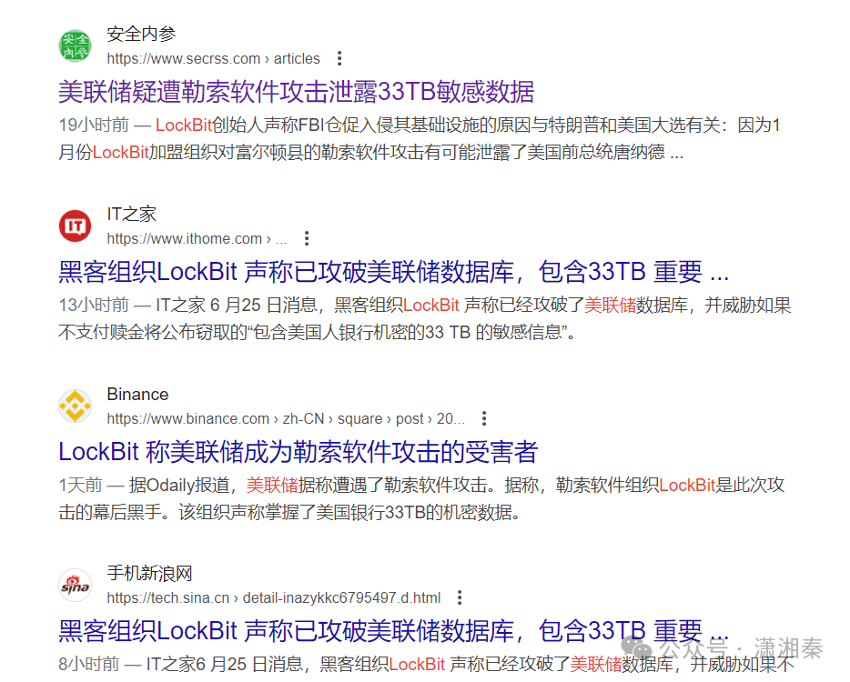 美联储中了勒索病毒LockBit3.0？_美联储勒索-CSDN博客