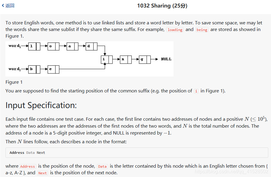 PAT_甲级_1032 Sharing (25分) (C++)【数组模拟链表】-CSDN博客