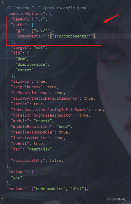 react使用craco优雅地配置别名_craco引用tsconfig.json-CSDN博客