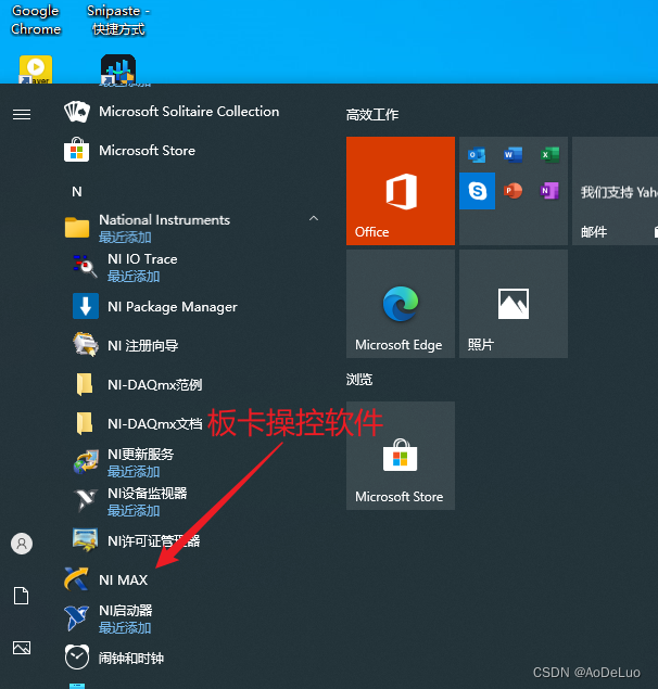 NI-DAQ Win10+QT+Cmake 开发环境搭建_nimax驱动-CSDN博客