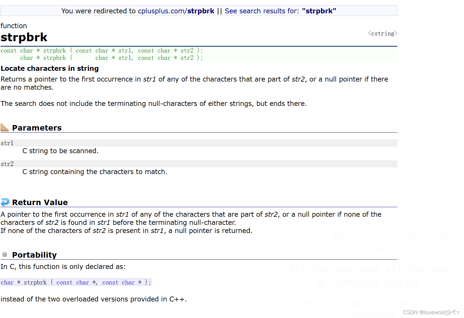 库函数部分使用解析-CSDN博客