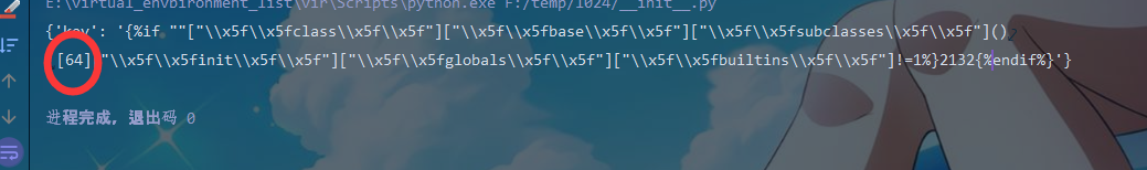 [CTFSHOW1024]Web篇_ctfshow;1024web-CSDN博客