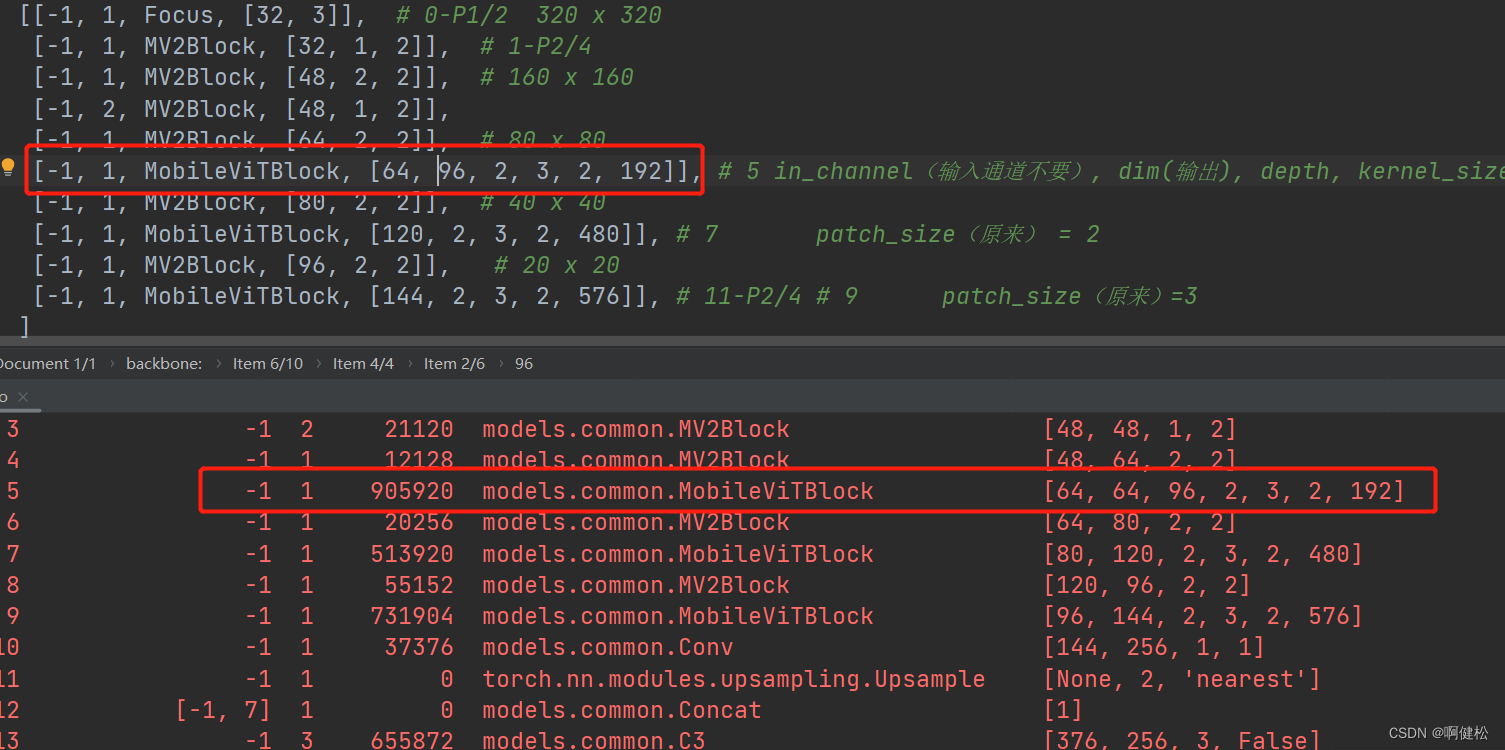 yolov5 yaml配置问题_就是你在改动yaml文件的时候不合理会导致这个问题,在获取通道数的时候导致这个报-CSDN博客