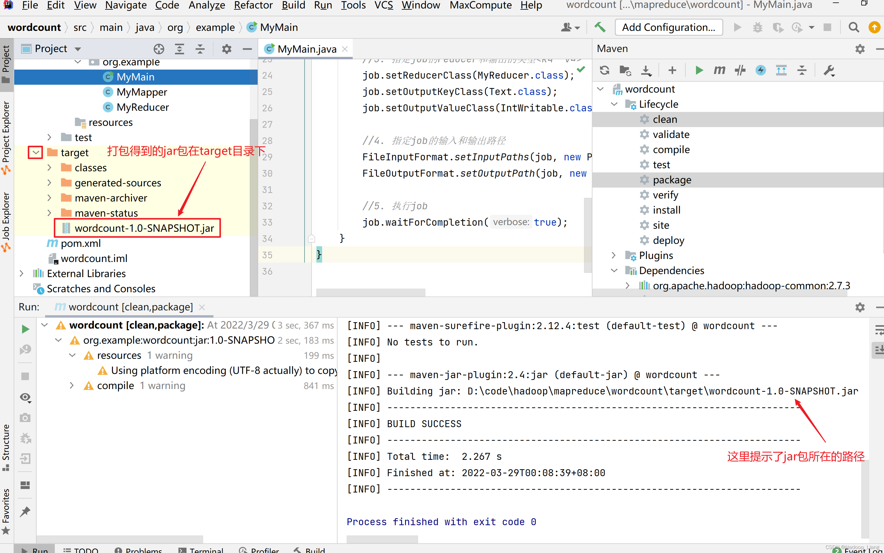 MapReduce WordCount程序实践（IDEA版）_idea mapreduce-CSDN博客