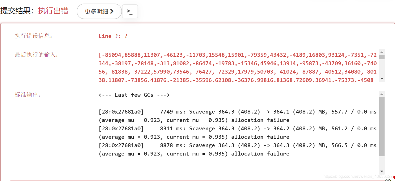 [leetcode javascript]周赛155：5197. 最小绝对差（没有做完-CSDN博客