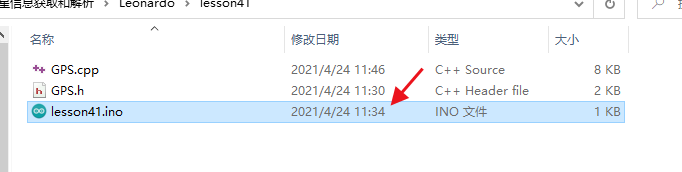 利用visual studio打开arduino工程的文件.ino文件的正确方式-CSDN博客