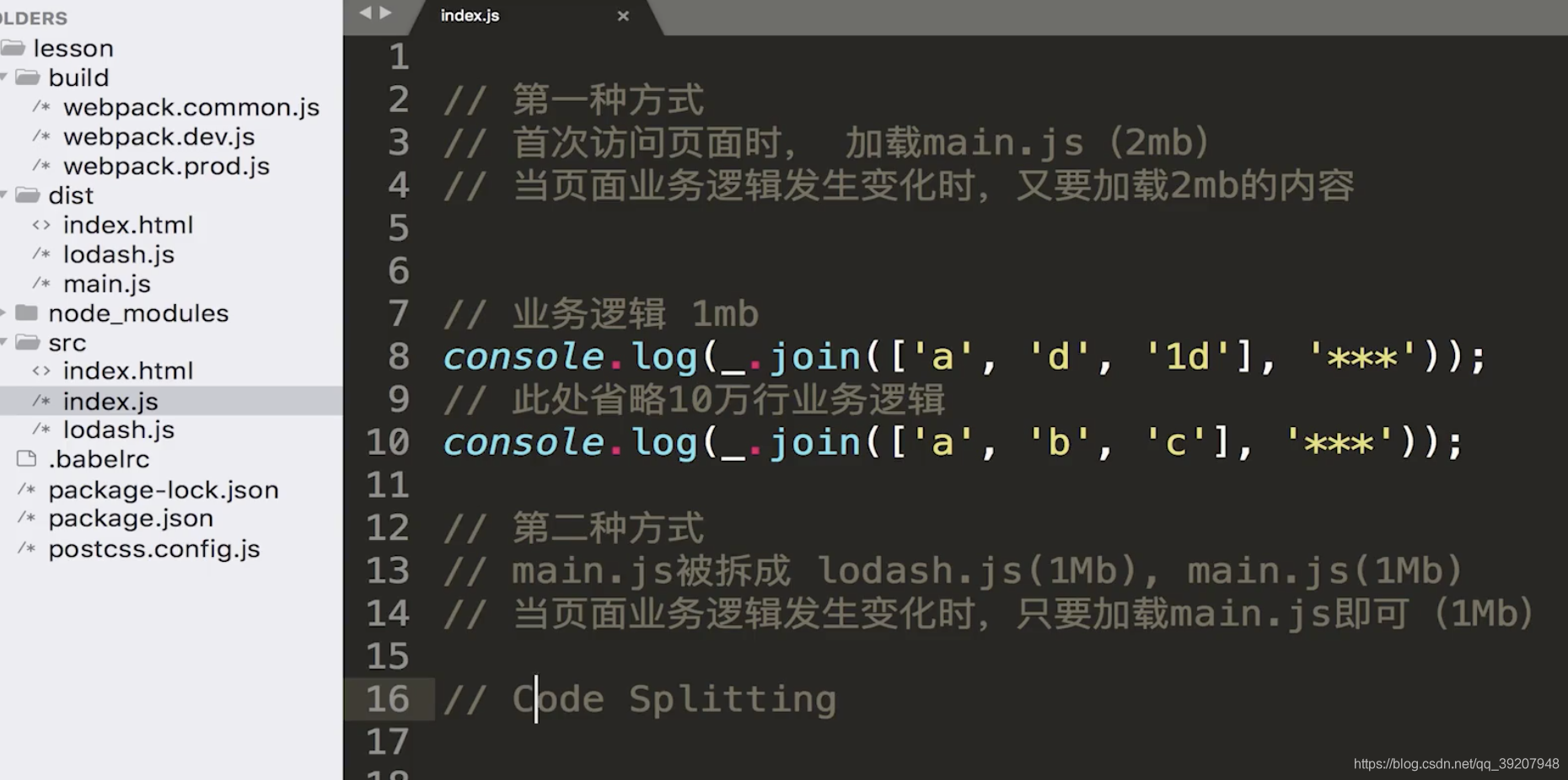 webpack和code splitting之间的关系与配置_spa webpack code splitting-CSDN博客