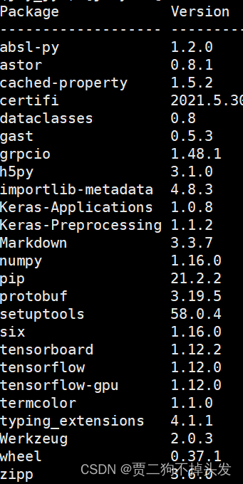 Linux安装conda并创建虚拟环境和安装tensorflow-gpu过程_linux conda install tensorflow-gpu failed with ini-CSDN博客